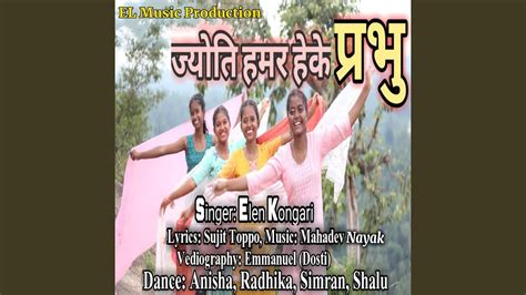 Jyoti Hamar Heke Prabhu Youtube