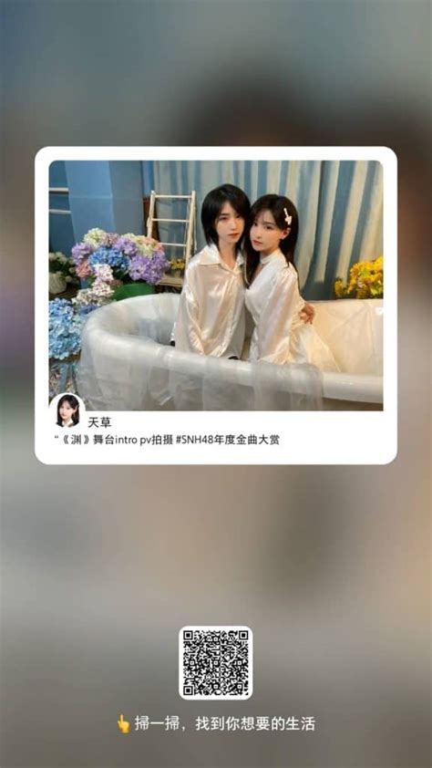 2022 01 21 王晓佳小红书 关于渊PV拍摄 奉天承芸时光站