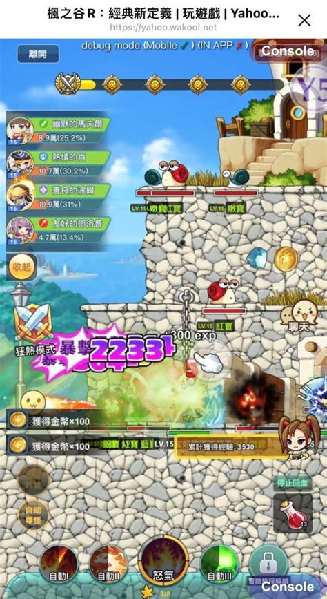 優雅女神heather再探《楓之谷r：經典新定義》，找回童年時光