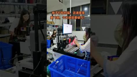 Industrial Bagging Machine For Efficient Clothing Packaging CUSTOMIZED WRAPPING SOLUTIONS