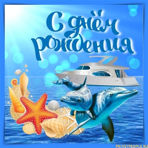 Открытки с днем рождения Мужчине без текста