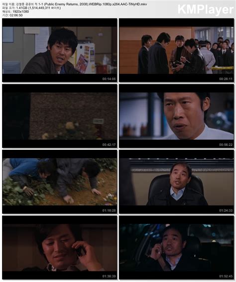 [ 강철중 공공의 적 1 1 2008 Hd1080p ] 설경구 정재영 Public Enemy Returns Tinyhd