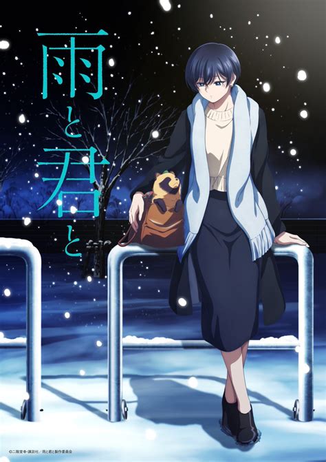 With You And The Rain Anime Reveals First Teaser Trailer Anime Corner