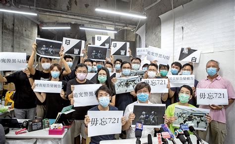 香港特府正在全力改寫歷史 看雜誌