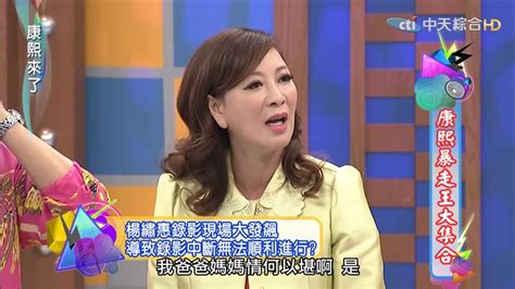 不只徐乃麟！楊繡惠「被她罵賤」瞬間炸鍋 崩潰爆哭：我爸媽會看 娛樂星聞