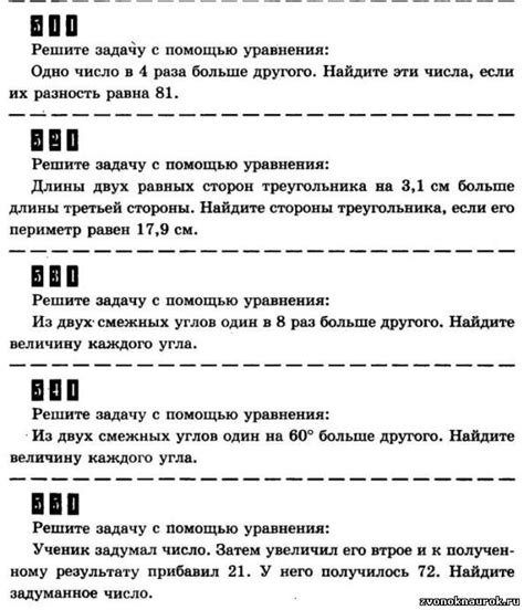 КАРТОЧКА ПО АЛГЕБРЕ РЕШЕНИЕ ЗАДАЧ С ПОМОЩЬЮ УРАВНЕНИЙ КАРТОЧКИ ПО