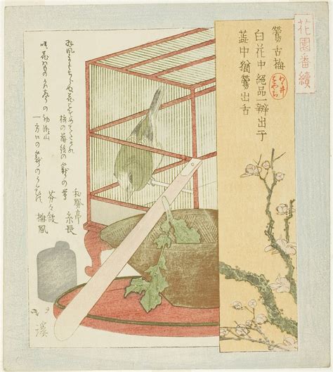 Old Paper Japanese Images | Free Photos, PNG Stickers, Wallpapers ...