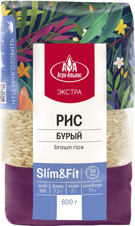 Рис бурый длиннозерный АГРО АЛЬЯНС Экстра Slimandfit нешлифованный 1 й сорт 800 г Рисовая