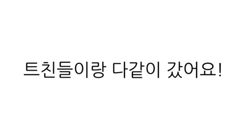 ㅎㅇ커 러닝 이브이 관통후기 커뮤