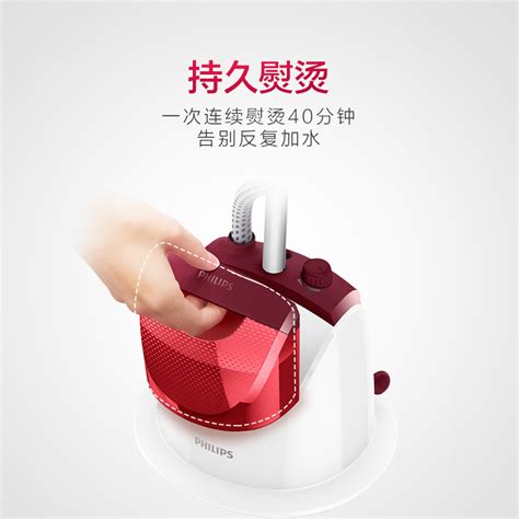 飞利浦 Gc50048挂烫机台挂烫机挂烫机报价参数图片视频怎么样问答 苏宁易购