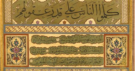 Türk Osmanlı ve İslam dönemi hattatlar Ansiklopedisi Hattat Mehmed