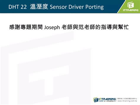 實作 Linux Driver 移植在樹莓 Pi 上Linux One wire sensor I2C framebuffer