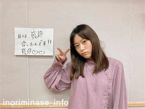 水瀬いのりinfo On Twitter 【水瀬いのり Melody Flag】 611放送 第349旗 アーカイブ公開🚩