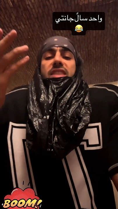 يقلد جانتي على ابو الفلافل 😅 جانتيشعبان Youtube