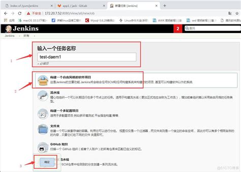 jenkins 通过自动拉取gitlab上的代码实现自动更新nginx 51cto博客 jenkins gitlab自动部署