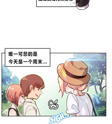 第2话 《一个变态的日常生活》未删减版全集免費在线阅读 X漫 禁漫的天堂