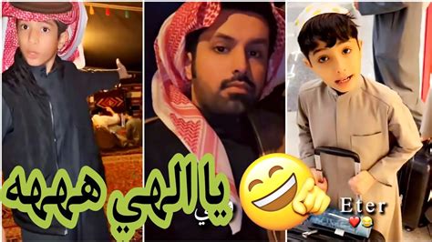 أحمد يسأل أين العشاءيومياتفراج قزيع السهلي‏alsahli8‏فراج السهلي جسار فراج قزيع السهلي