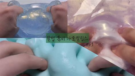 마법 Au 뜰팁 좀비 아포칼립스 Ep1 뜰팁 뜰시액 액괴 마법 Au 뜰팁 좀비 아포칼립스 뜰팁 Au 뜰팁 에유 뜰팁 액괴 좀아포