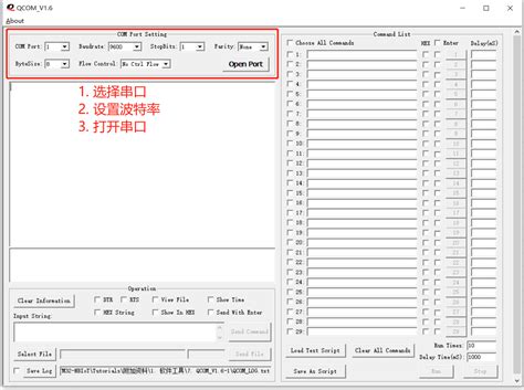 4 使用udp与私有服务器通信