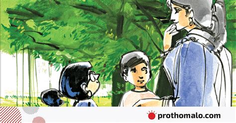 এইচএসসি ২০২৩ তথ্য ও যোগাযোগ প্রযুক্তি অধ্যায় ২ বহুনির্বাচনি প্রশ্ন ৪১ ৫০ প্রথম আলো