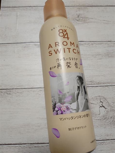 使い切り☆8 4 ちびるの電柱日記