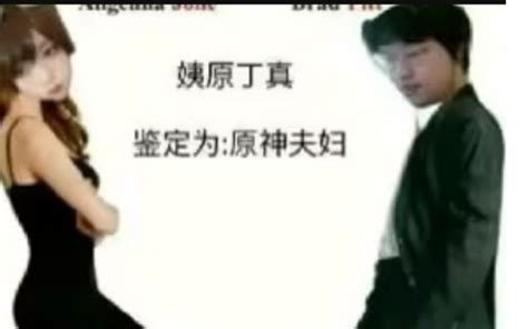 最新树叶白姨大事件，白姨罕见破防，被曝与前男友酒店视频，这届网友太狠了！ 视频下载 Video Downloader