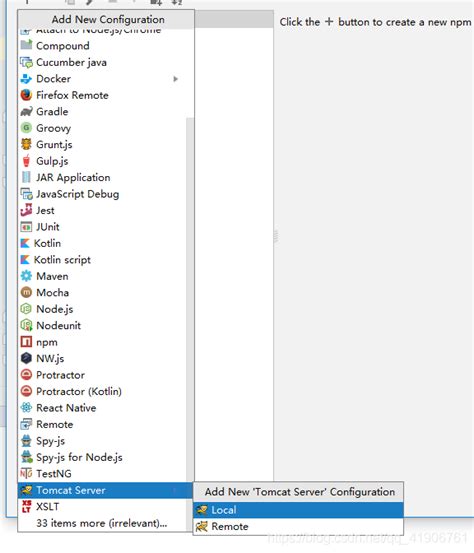 Idea 中使用tomcat运行vue打包文件让vue在idea的tomcat上运行 Csdn博客