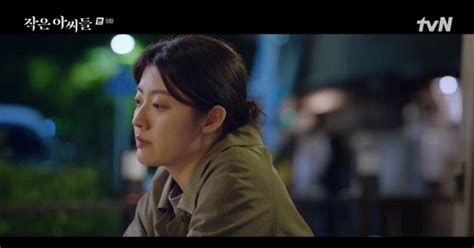 강훈 남지현에 고백남녀 간의 감정 아냐 작은아씨들 종합
