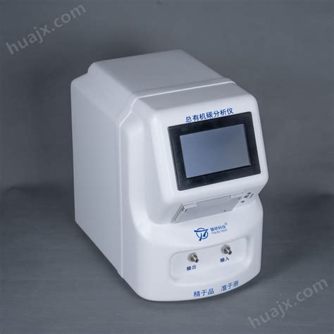 进口总有机碳分析仪生产 供求商机 磐研群创（北京）科技有限公司