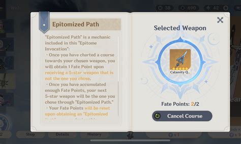 Xiao Signature Weapon An Other Weapon