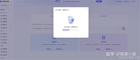 【重磅发布】 免费领取阿里云百炼ai大模型100万tokens教程出炉，api接口实战操作，deepseek R1满血版即刻体验 知乎