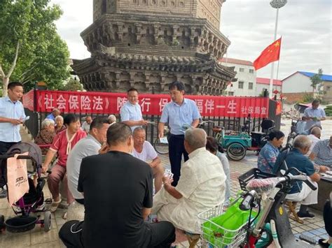 尉氏县社保中心开展《社会保险法》实施十周年宣传活动 开封市社会保险中心