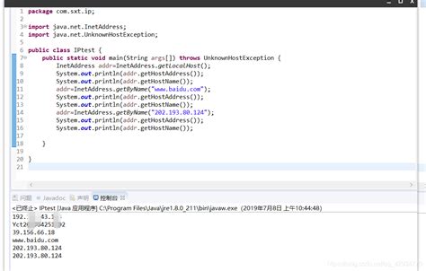 java 获取ip地址和计算机名 202 193 80 124 csdn博客