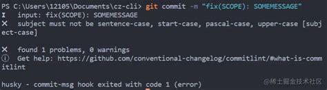 Commitizen Husky Commitlint实现commit Message校验commitizen用 掘金