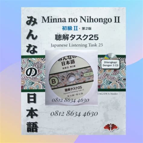 Jual Buku Bahasa Jepang Minna No Nihongo Shokyu II Chokai Tasuku 25