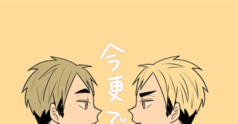 治侑 治侑「今更ですけど」サンプル かるのイラスト Pixiv