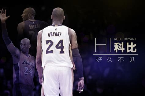 科比退役两周年！精心制作回顾湖人名宿科比职业生涯10大经典瞬间