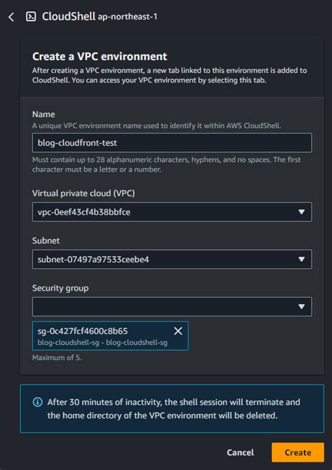 Aws Cloudshellをvpc環境下で起動してみた Denet 技術ブログ