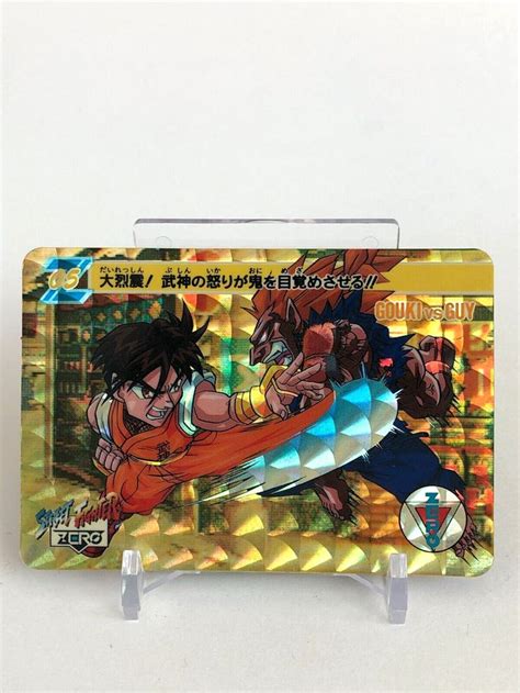 Gouki Vs Guy Street Fighter Zero 1995 5 Holo Rare Tcg Capcom Bandai Japanese Ebay Street