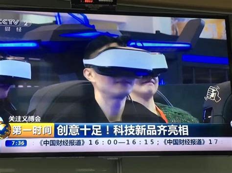 义乌综合频道节目义乌电视台节目表义乌综合频道今晚节目第8页大山谷图库