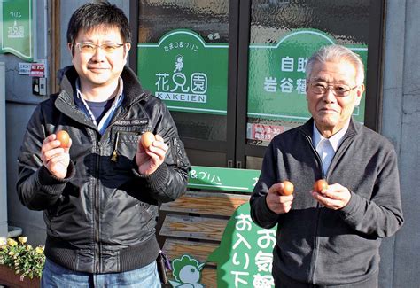 伊達美味マーケットにあいコープみやぎが出店します イベントのお知らせ あいコープみやぎ