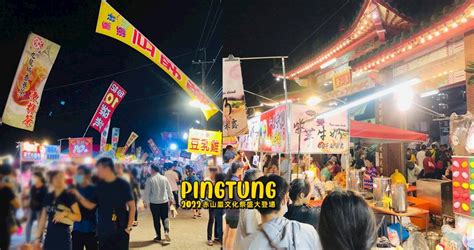 【屏東】一年一度！「2022赤山巖文化祭」登場，多家攤販進駐市集超好逛，精彩表演免費賞，一連兩天別錯過 好想去喔
