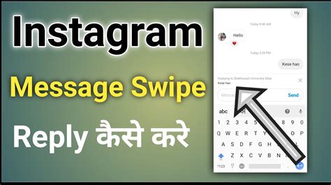 Instagram Message Swipe Reply New Feature Update 2020 Instagram