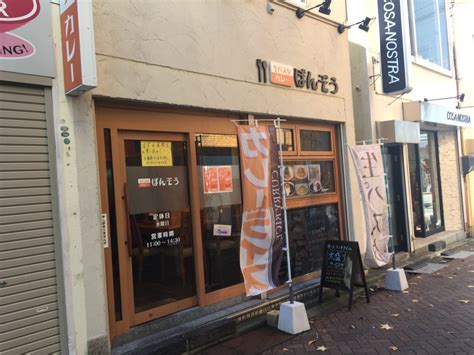 新潟市中央区西堀前通の生パスタとカレーのぼんぞうに行ってきた にいがた旨いめし情報
