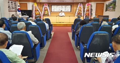 제천 의당 박세화 학술세미나