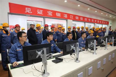 中冶京诚为国内最大350吨转炉提供核心自控系统