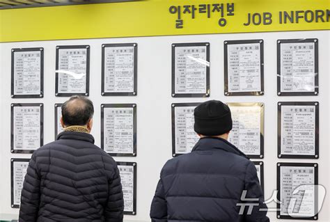 정년 연장 실현될까 뉴스1