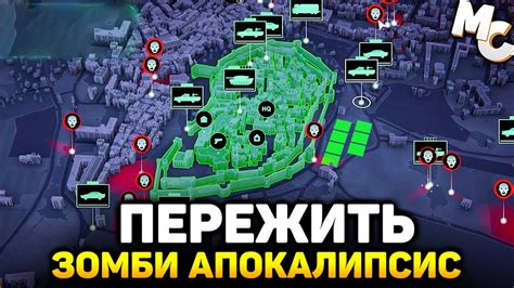 НОВАЯ СТРАТЕГИЯ ПРО ЗОМБИ АПОКАЛИПСИС Infection Free Zone Youtube