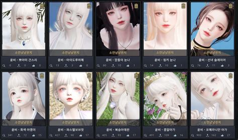 로스트아크 커마자랑 스타일북 공유 6개 커마추가 했어용 Vortex Gaming