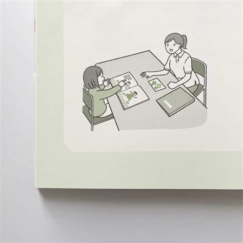 『わかる！使える！日本語の文法障害の臨床』 Lisa Sato Illustration